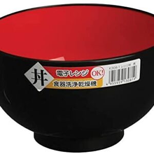 JapanBargain S-2045, Japanese Plastic Noodle Soup Bowl, 38-OZ