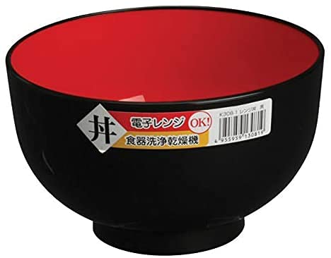 JapanBargain S-2045, Japanese Plastic Noodle Soup Bowl, 38-OZ