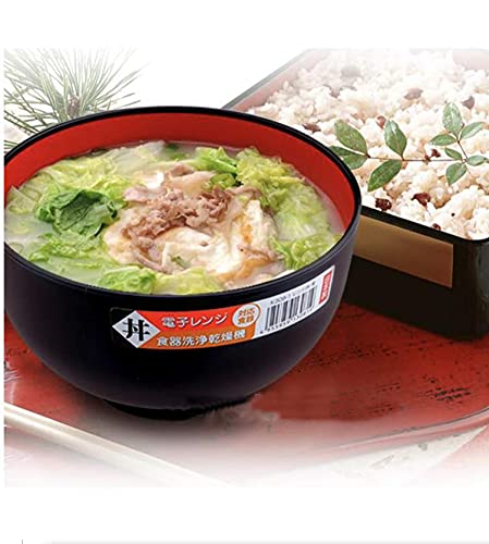 JapanBargain S-2045, Japanese Plastic Noodle Soup Bowl, 38-OZ