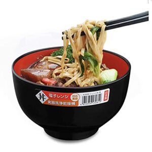 JapanBargain S-2045, Japanese Plastic Noodle Soup Bowl, 38-OZ