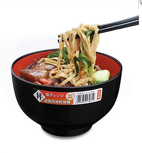 JapanBargain S-2045, Japanese Plastic Noodle Soup Bowl, 38-OZ