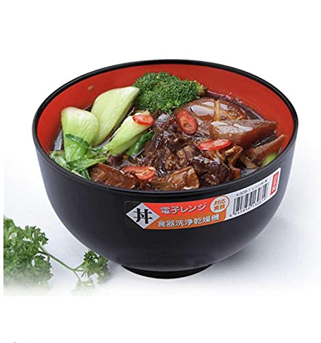 JapanBargain S-2045, Japanese Plastic Noodle Soup Bowl, 38-OZ