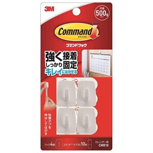 3m cmr10 command hook for calendar, small, 4 pieces