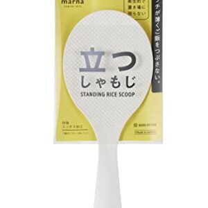 Stand Rice Paddle Shamoji White K-386W by Marna