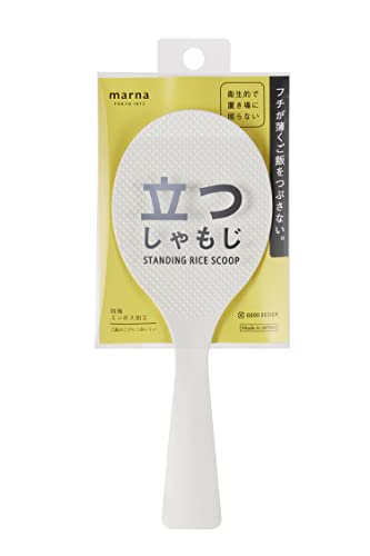 Stand Rice Paddle Shamoji White K-386W by Marna