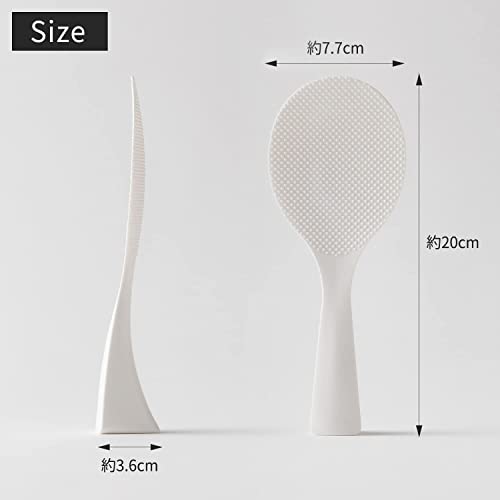 Stand Rice Paddle Shamoji White K-386W by Marna