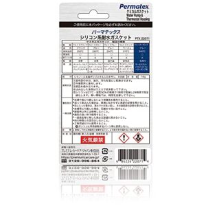 Permatex 22071 Water Pump and Thermostat RTV Silicone Gasket, 0.5 oz., 0.5 Ounce , blue