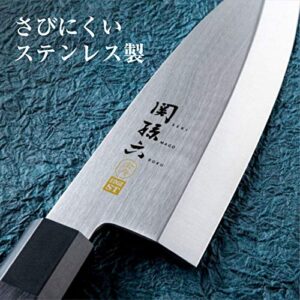 Kai Brand Seki Gold Kotobuki St Sashimi Knife 240mm Ak-1106, Black,silver