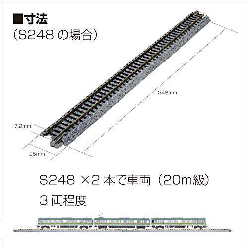 Kato KAT20210 N 310mm 12-3/16" Double Crossover