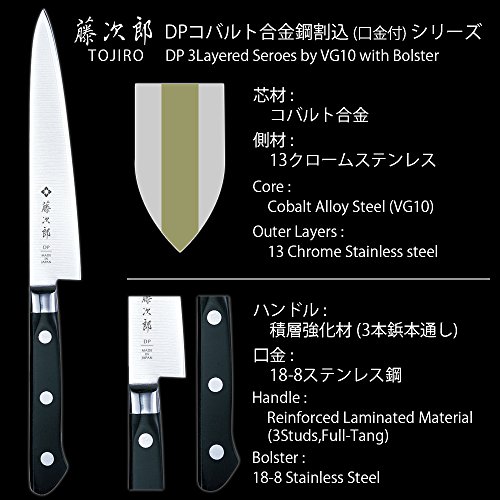 Tojiro DP Gyutou - 9.4" (24cm)