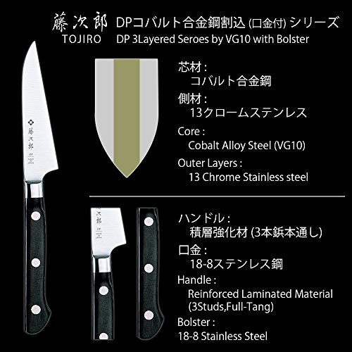 Tojiro DP 3.5-inch Paring Knife