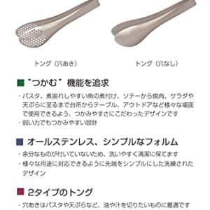 Sori Yanagi Stainless Steel Tongs