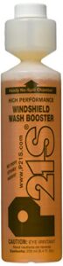 p21s 11250f booster measure bottle, 250 ml