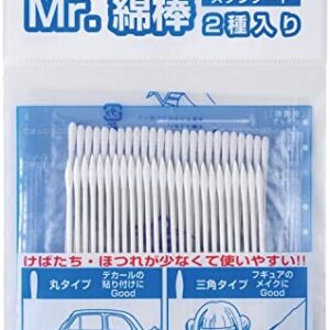 GT37 Mr. Cotton Swab Standard Size, GSI