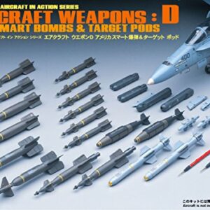 Hasegawa 1/48U.S. aircraft weapon D smart bomb & target yJapanese plastic modelz