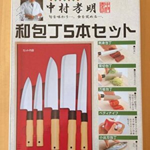 Japanese Kitchen Knife Set of 5 (Wooden Box Case) Mr. Takaaki Nakamura