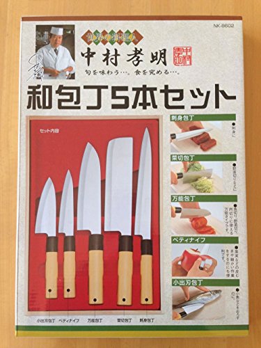 Japanese Kitchen Knife Set of 5 (Wooden Box Case) Mr. Takaaki Nakamura