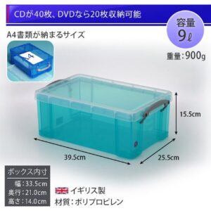 Really Useful 9 Litre Plastic Storage Box - LightBlue, Standard Packaging