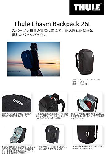 Thule Chasm Backpack 26L, Black, One Size