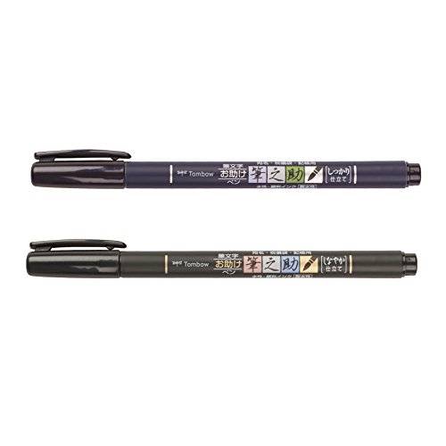 Tombow 62038 Fudenosuke Brush Pen, 2-Pack. Soft and Hard Tip Fudenosuke Brush Pens for Calligraphy and Art Drawings