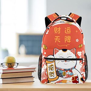 Red Lucky Cat Kids School Backpack Teens Casual Daypack for Preschool Kindergarten Travel