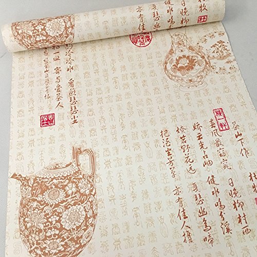 SimpleLife4U Chinese Style Tea Art Furniture Paper Self-Adhesive Calligraphy Shelf Liner Bookcase Locker Decor Sticker 17.7 Inch by 9.8 Feet