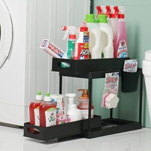 Meltset Under Sink Organizers and Storage 2 Tier Under Cabinet Organizer for Kitchen Bathroom Under Sink Shelf with Hooks, Hanging Cups, Multi-Purpose Sliding Cabinet Basket Organizer Drawer, Black