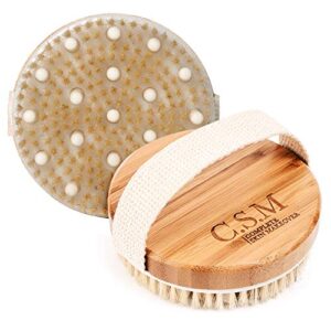 CSM Dry Body Brush for Beautiful Skin - Solid Wood Frame & Boar Hair Exfoliating Brush to Exfoliate & Soften Skin, Improve Circulation, Stop Ingrown Hairs, Reduce Acne and Cellulite