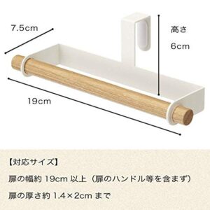 YAMAZAKI Cabinet Door Dish Home Towel Hanger, | Steel + Wood | Kitchen Organizer, One Size, White