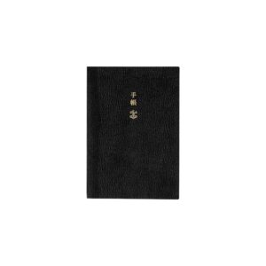 hobonichi techo planner book [english/a6/january 2023 start/monday start]