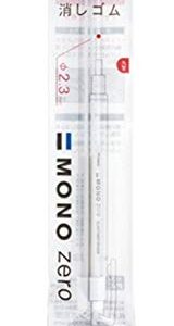 Tombow Holder Eraser, Mono Zero Round Shapre Silver (EH-KUR04)