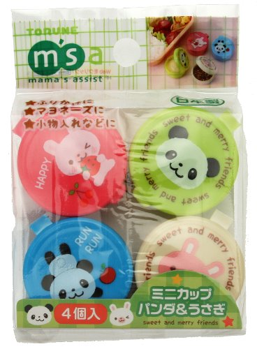 Kotobuki Condiment Containers for Bento Box, Mini, Animal Friends