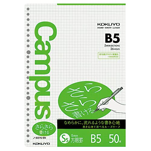 Kokuyo Campus Loose Leaf Paper for Binders, Sarasara, Smooth Writing, 5mm Grid Ruled, B5, 26 Holes, 50 Sheets, Japan Import (NO-837S-5)