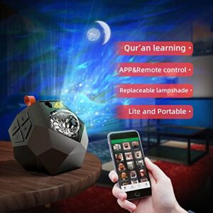 Equantu Galaxy Projector Quran Speaker - Quran Moon Projector Night Light SQ959