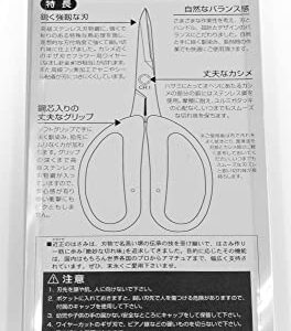 Flower Scissors yellow CRI-360SFY