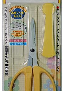 Flower Scissors yellow CRI-360SFY