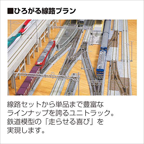 Kato USA Model Train Products V16 UNITRACK Japanese Packaging Version Double Track Outer Loop Set