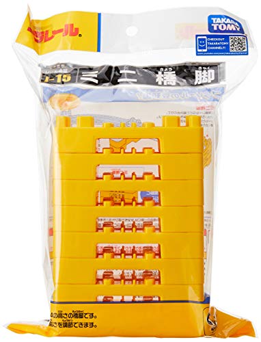 J-15 Mini Pier (16 Pieces)