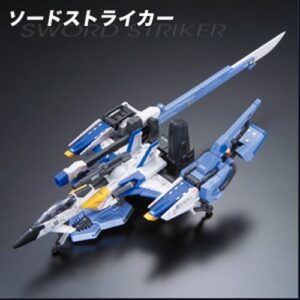 Bandai Hobby RG #6 Skygrasper with Launcher/Sword Pack Gudnam Seed Model Kit (1/144 Scale)