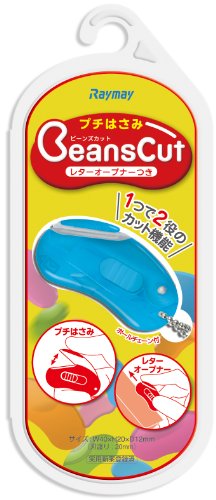 RayMay Beans Shaped Portable Mini Scissors Beans Cut, Blue (SH401 A)