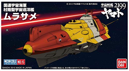 Bandai Hobby #15 Mecha Collection Murasame StarBlazers 2199" Action Figure