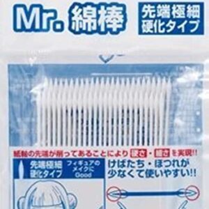 GSI Creos GT69 Mr. Cotton Swab