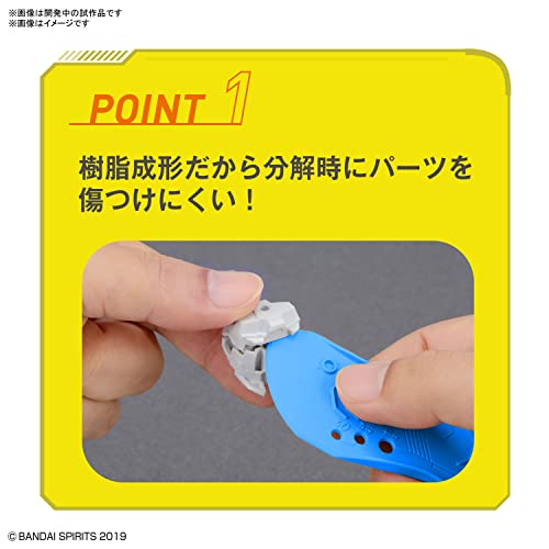 BANDAI SPIRITS Parts Separator (for Plastic Models)