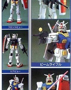 BandaiProduct FG Mobile Suit Gundam No. 01 1/144 RX-78-2 Gundam