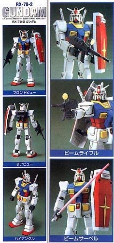 BandaiProduct FG Mobile Suit Gundam No. 01 1/144 RX-78-2 Gundam