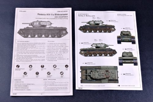 Trumpeter 1/35 Soviet KV1's Ehkranami Tank