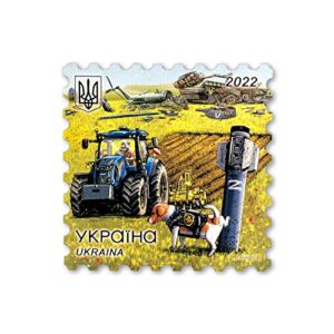 ukrposhta dog patron minesweeper, rocket – ukrainian fridge magnet featuring ukraine stamp, yellow, blue, 62 * 62 mm (112967)