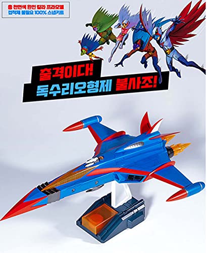 Academy 15792 Gatchaman GOD Phoenix GODPHOENIX Command Plane MCP Color Edition