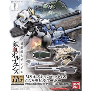 Bandai Hobby HG Orphans Customize Parts MS Option Set 1 & CGS "Gundam Iron-Blooded Orphans" Action Figure