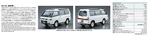 Aoshima 1/24 Scale P35W Delica Star Wagon '91 - Plastic Model Building Kit # 6139